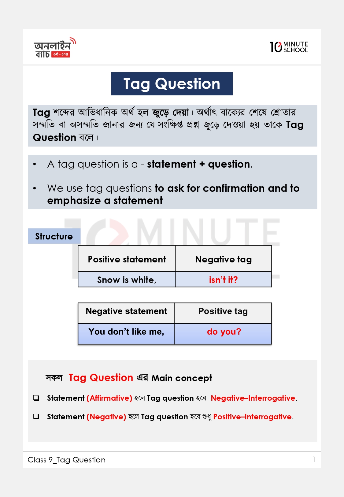 Tag Question