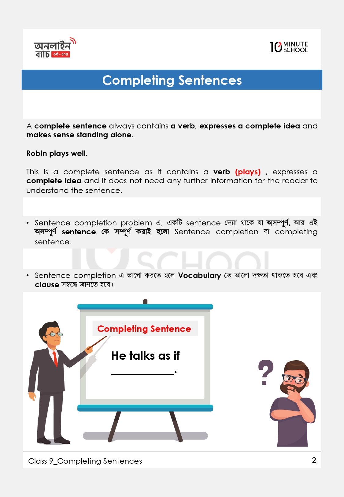 Completing Sentence